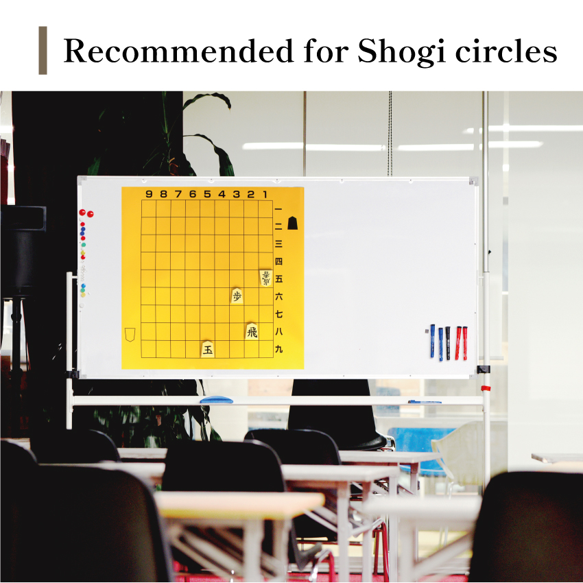 SHOGI-JUKU: Shogi teaching set(Item No.SX-MF81)